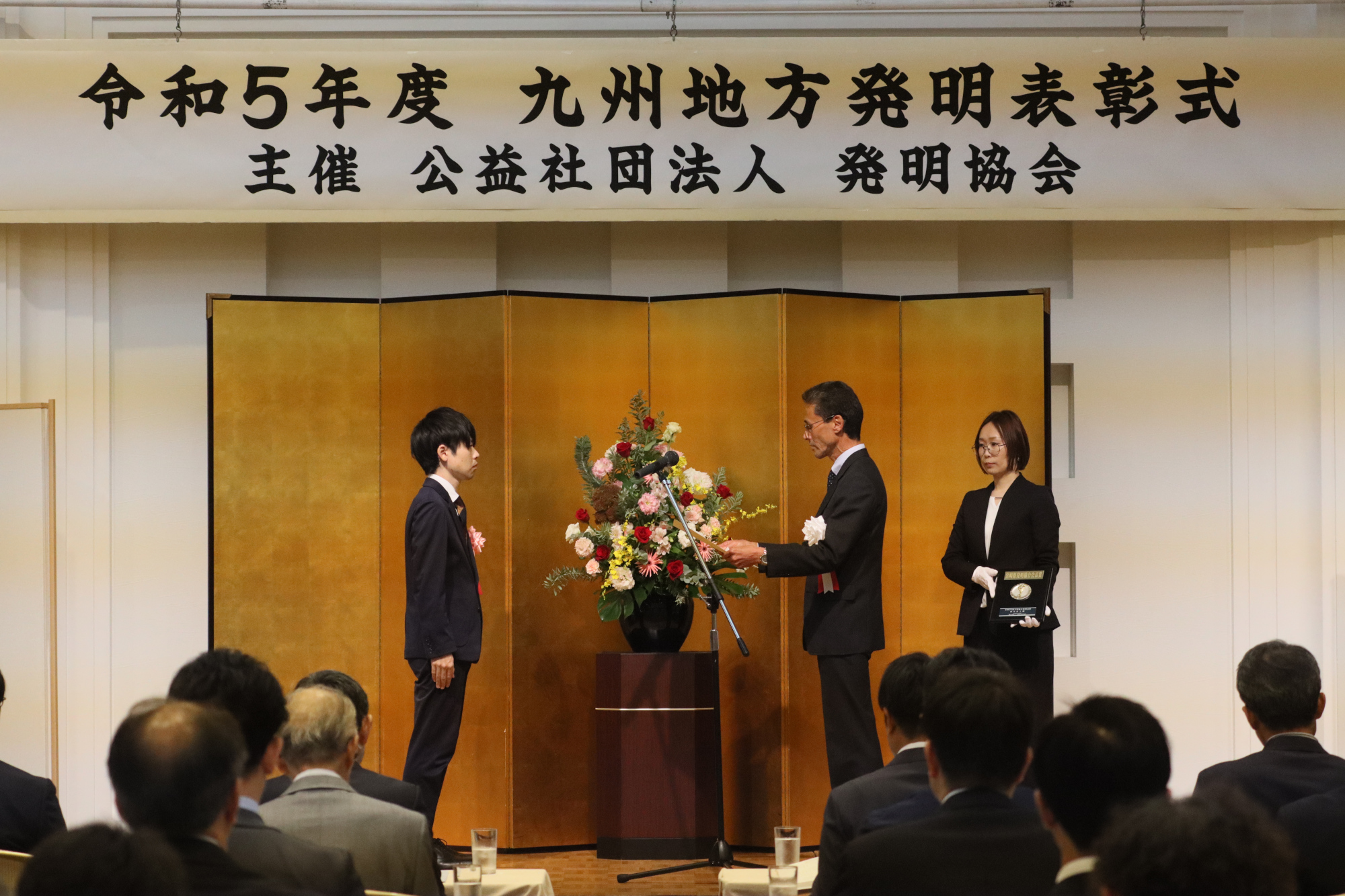 令和5年度 九州地方発明表彰 受賞者発表 一般社団法人 宮崎県発明協会